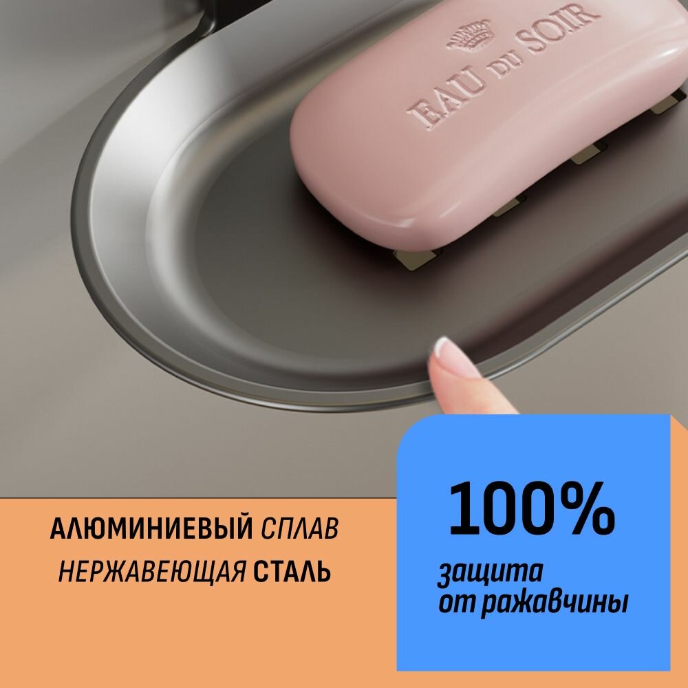 Мыльница настенная — фото 1