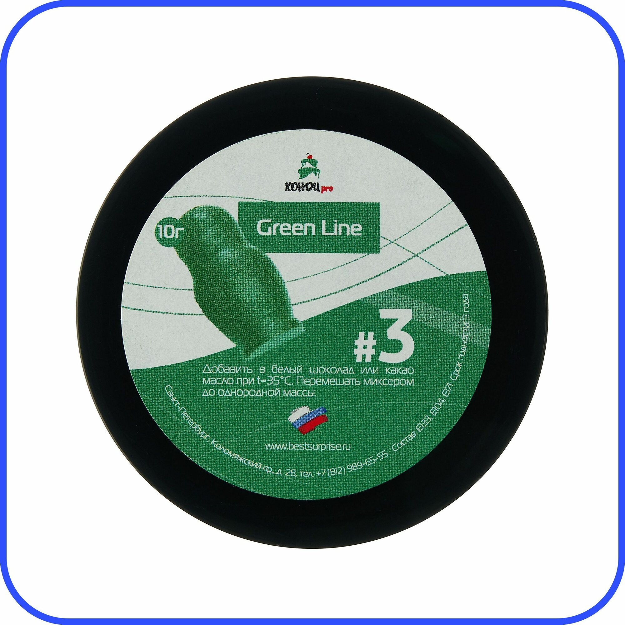 Жирорастворимый сухой краситель для шоколада зеленый, Green Line 3, 10 грамм, КондиПРО, 1 шт.