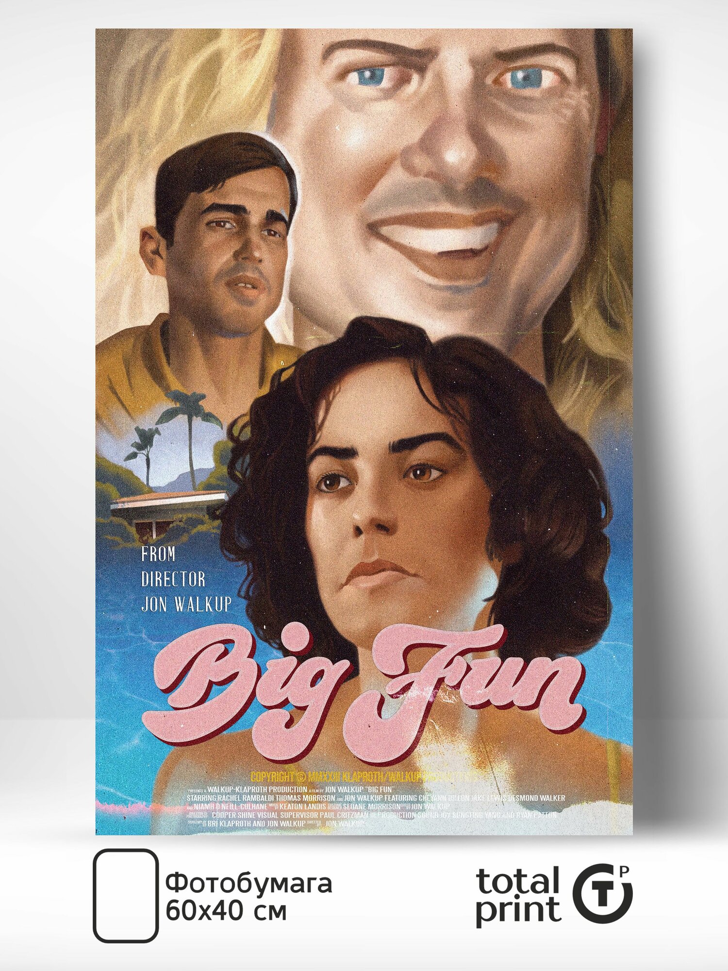 TotalPrint Постер для интерьера по фильму, 60х40см, Big Fun