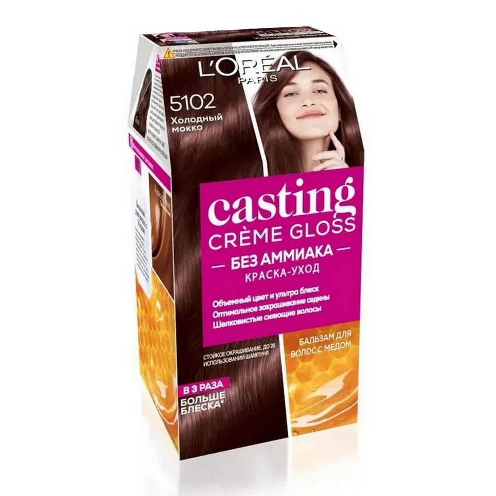 L'Oreal Paris Краска для волос Кастинг крем глосс 5102 Холодный Мокко/
