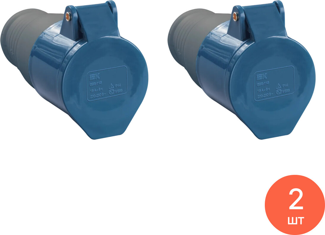 Розетка переносная IEK / ИЭК 223 2Р+Е, 32А 220В IP44, PSR21-032-3 / механизм силовой кабельный (комплект из 2 шт)
