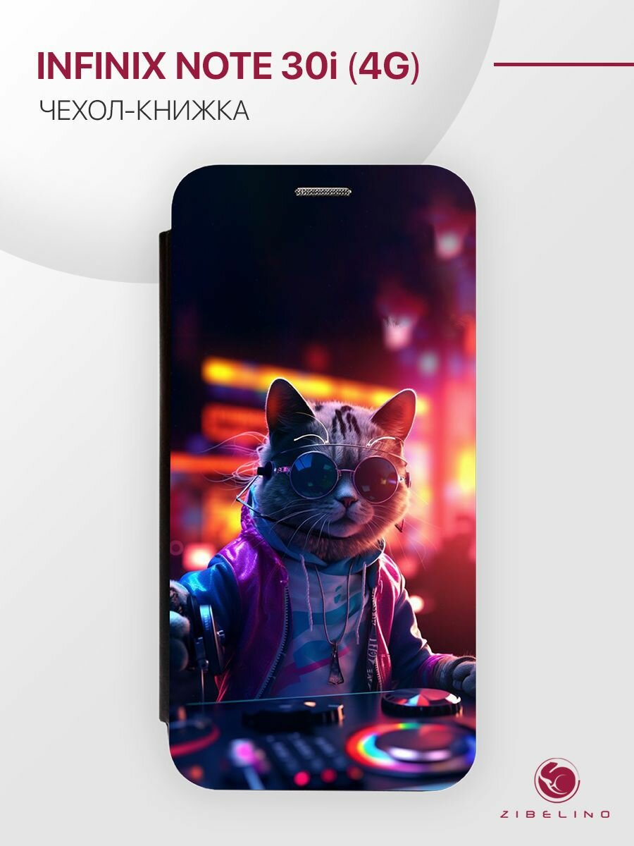 Чехол для Infinix Note 30i 4G защитный, противоударный, с магнитом, черный с принтом КОТ диско / Инфиникс Нот 30i