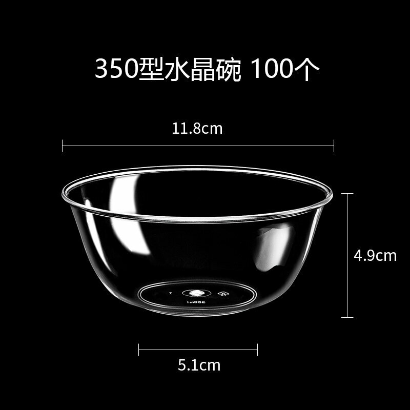 Одноразовая миска, жесткая авиационная миска, утолщенная и усиленная, прозрачная десертная миска, миска для супа, посуда для горячего, пластиковая миска для супа