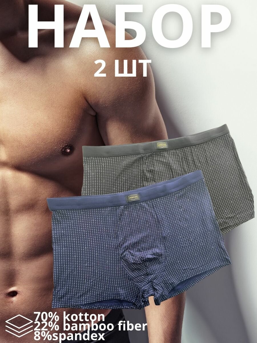 Трусы