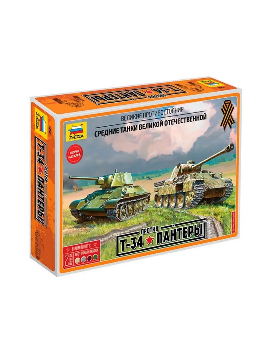 Великие противостояния Т-34 против Пантеры 5202