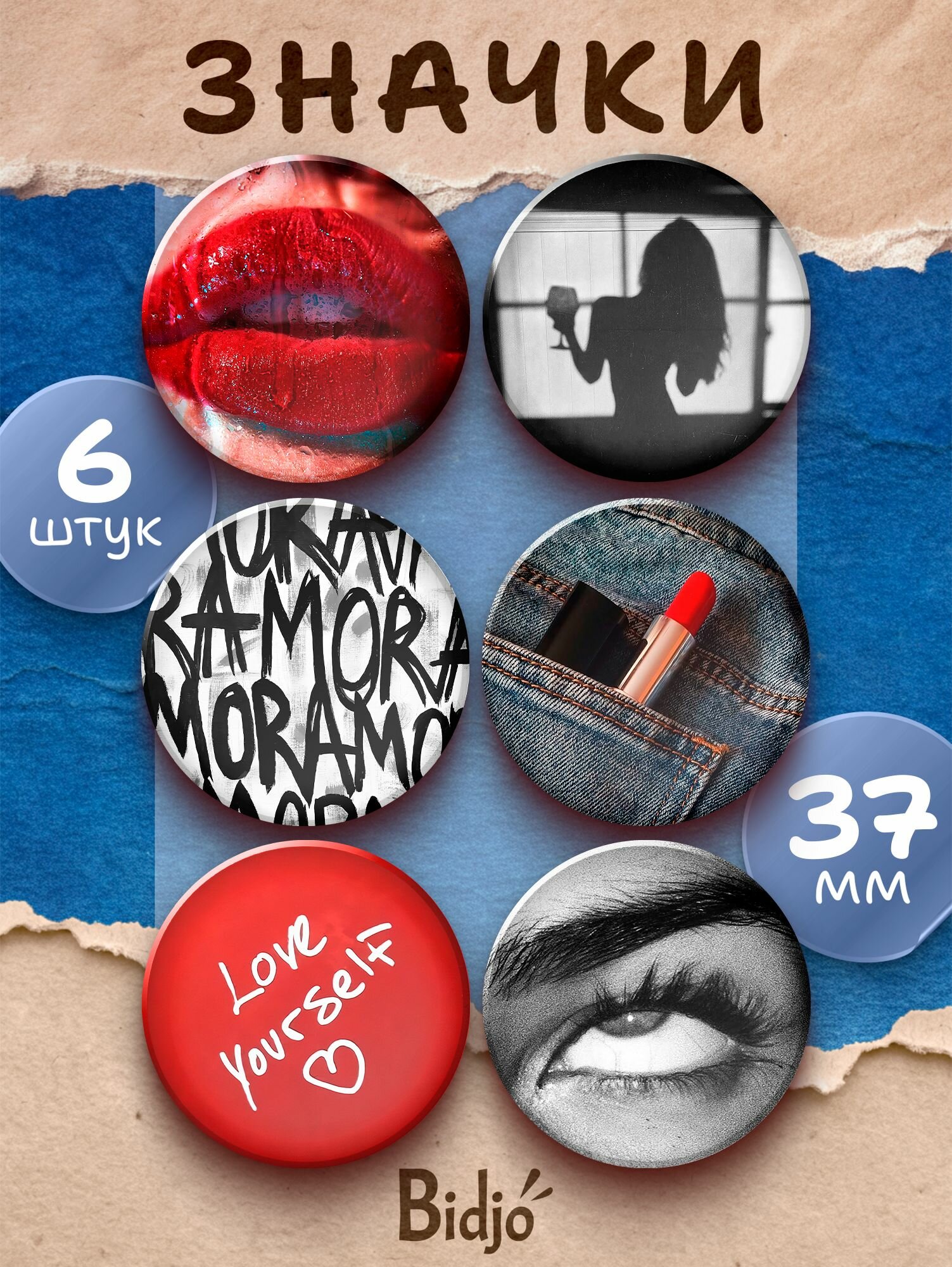 Набор значков Bidjo