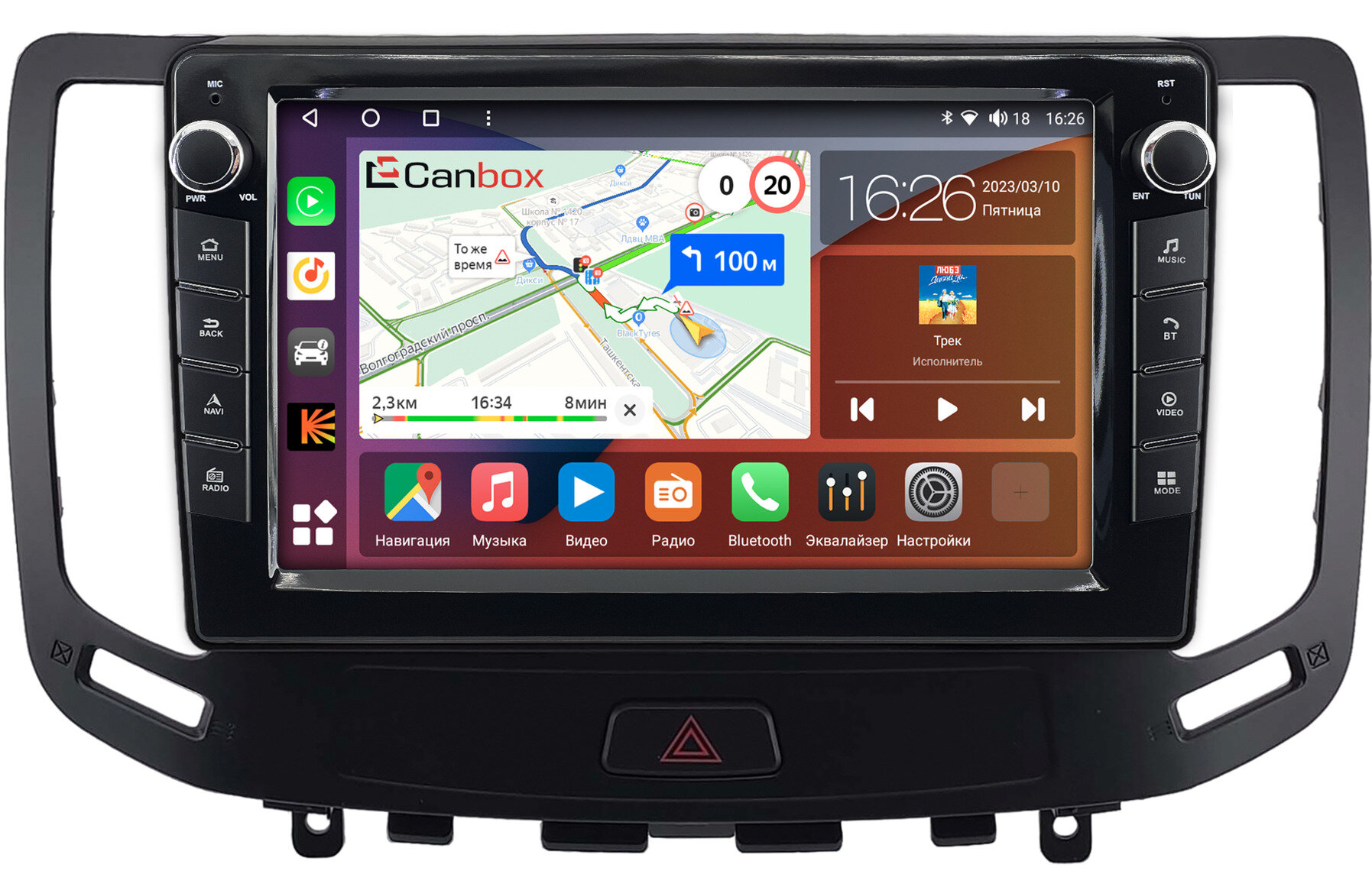 Штатная магнитола Canbox H-Line 7822-9-2206 Infiniti G25, G37, G35 2006-2013 (Тип B, авто с кнопкой TEL, can BSJ) Android 10 (4G-SIM, 4/32, DSP, IPS)