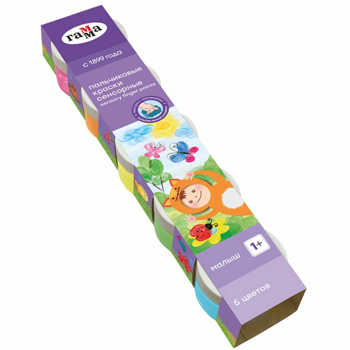 Краски пальчиковые 5 цветов Гамма "Малыш", сенсорные, 50мл, картон. упаковка (180120217), 12 уп.