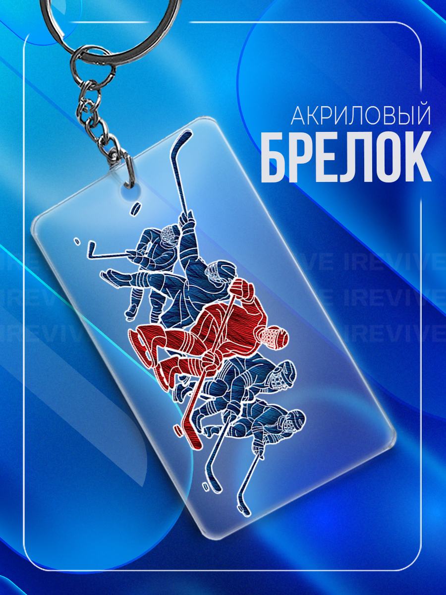 Брелок PNP