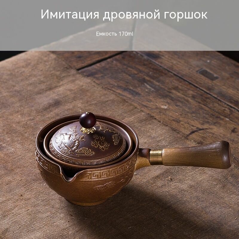 Креативный вращающийся чайник заварочный-ROMIKY