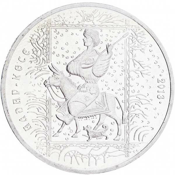 Монета номиналом 50 тенге Казахстана 2013 г. Алдар-Косе (50KZ-059)