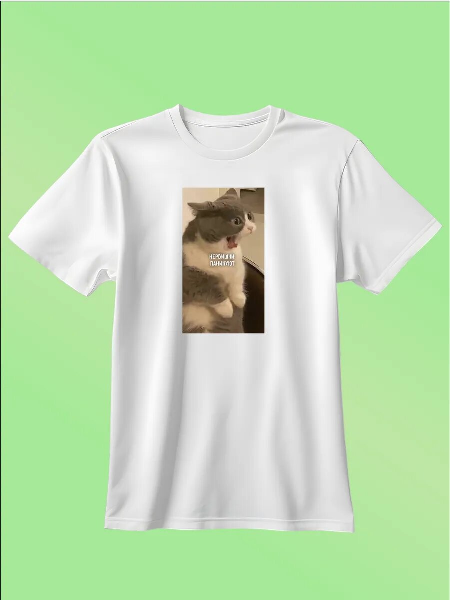 Футболка Zerosell мем котик нервишки паникуют