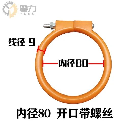 Уплотнительное кольцо вала ковша для экскаватора Sany komatsu PC Kubota katoHD liugong XCMG hitachi EX, уплотнительное кольцо для экскаватора, уплотнительное кольцо для масляной головки Inner diameter 80mm