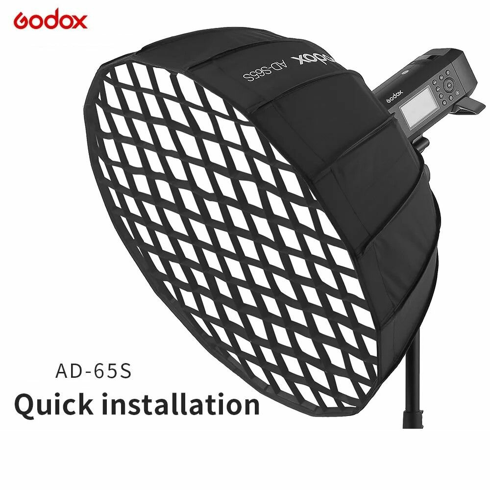 Godox AD-S65S 65CM Серебристый глубокий параболический софтбокс + сотовый сетчатый софтбокс для крепления Godox