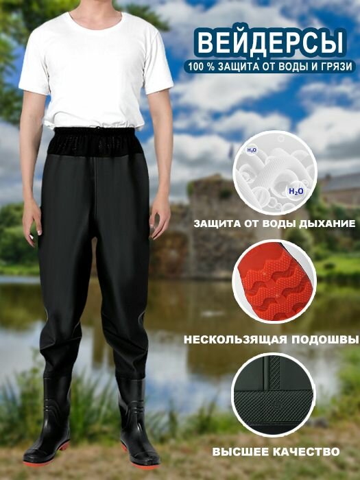 Сапоги болотные для рыбалки мужские