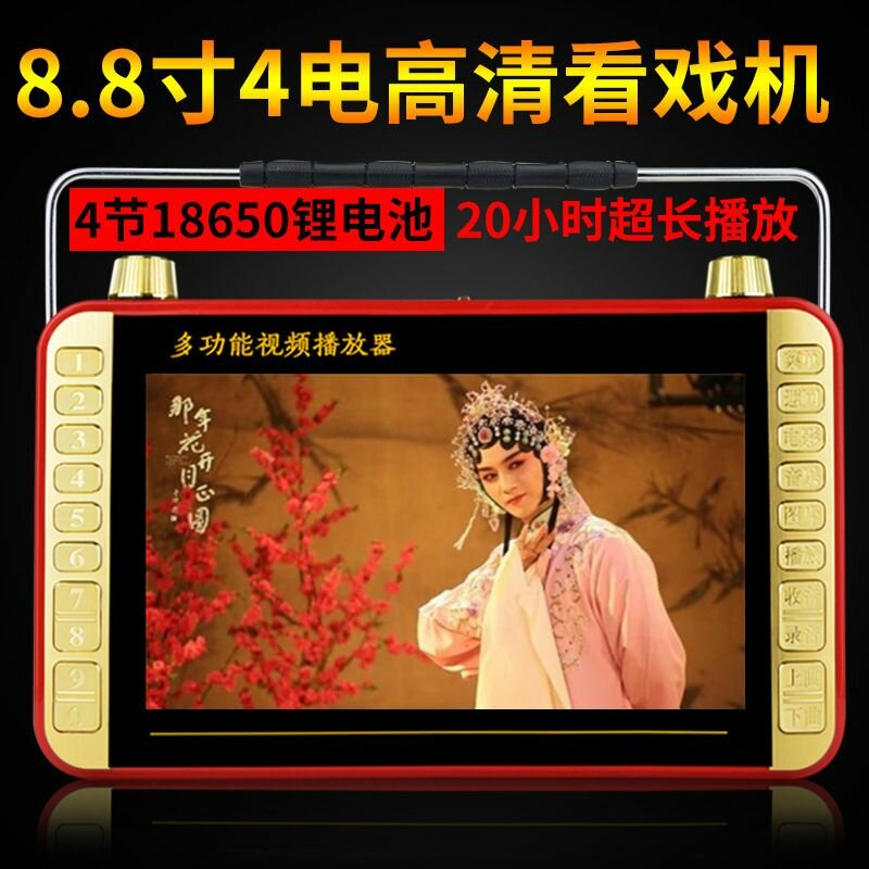 Видеопроигрыватель 9 дюймов с радио (деревянная гитара 60, одинарная электрогитара)