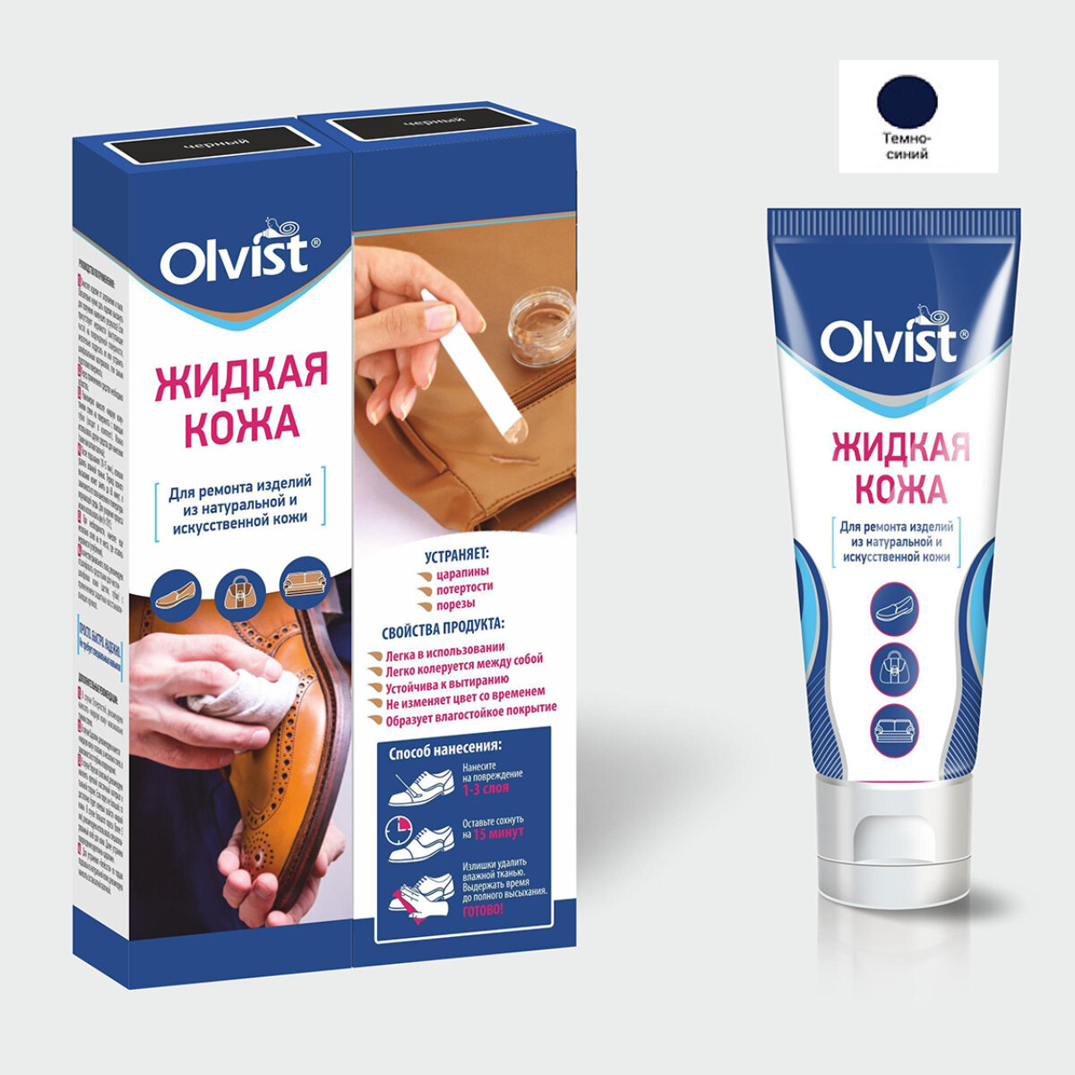 Жидкая кожа Olvist 30 мл. темно-синий