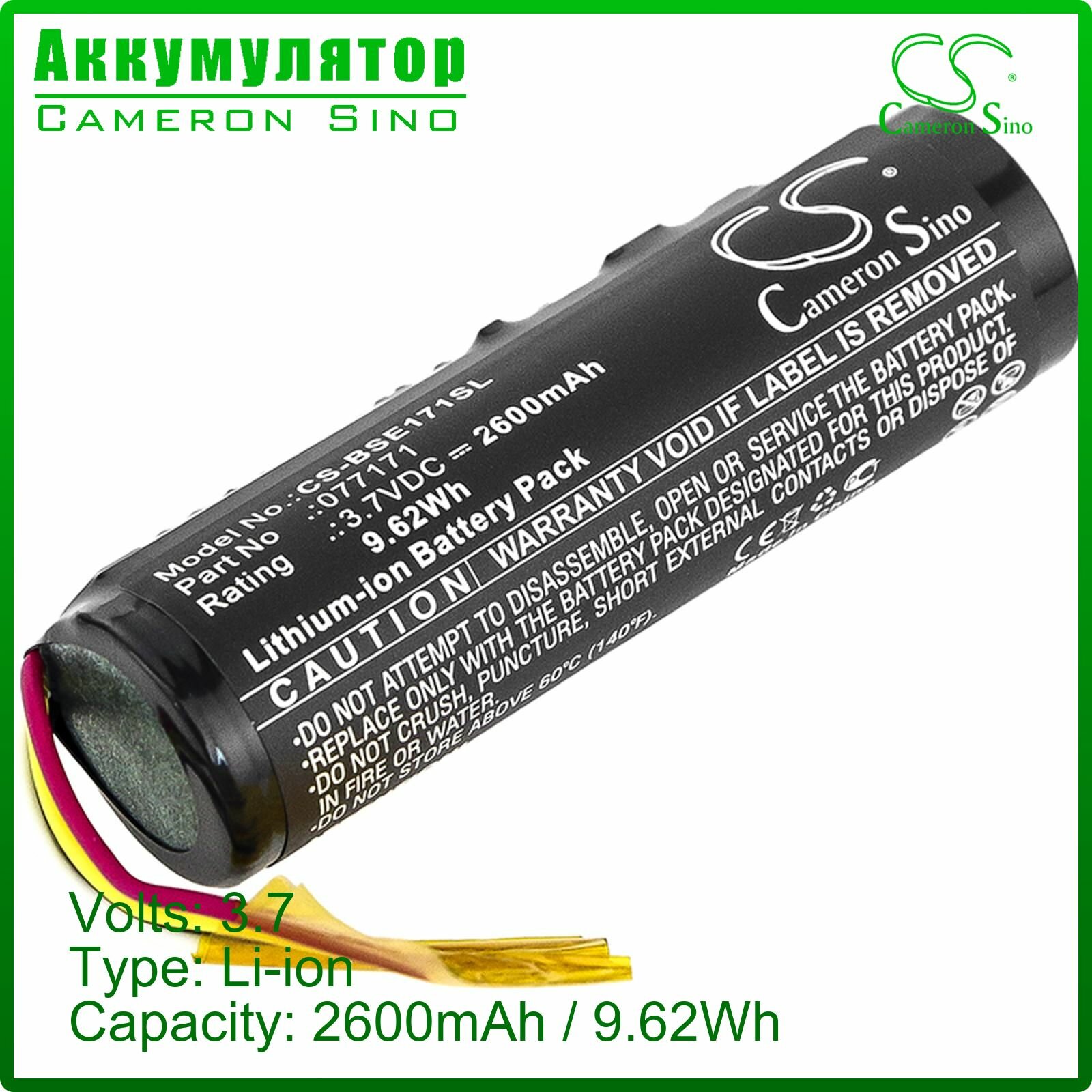 CS-BSE171SL Категория Громкоговоритель батарея Подходит для бренда Бозе Подходит модель 423816, SoundLink Micro 2600mAh / 9.62WhmAh 3.7V