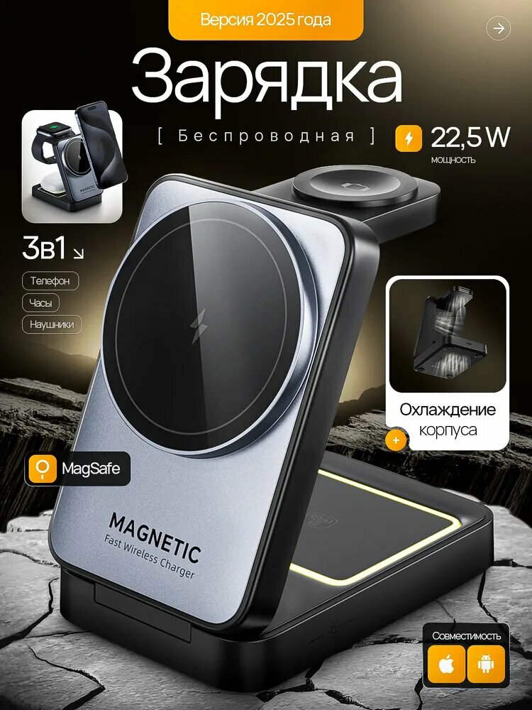 Беспроводная зарядная док-станция, 3 в 1, для iPhone/Android, складная, USB Type-C