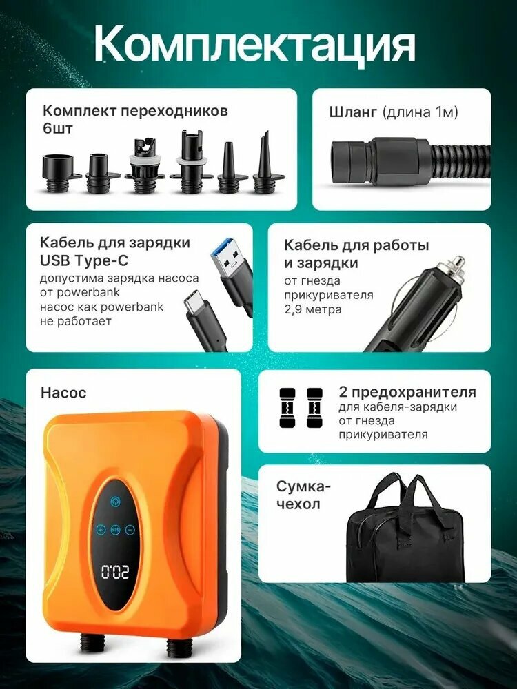 Насос для надувки — фото 1