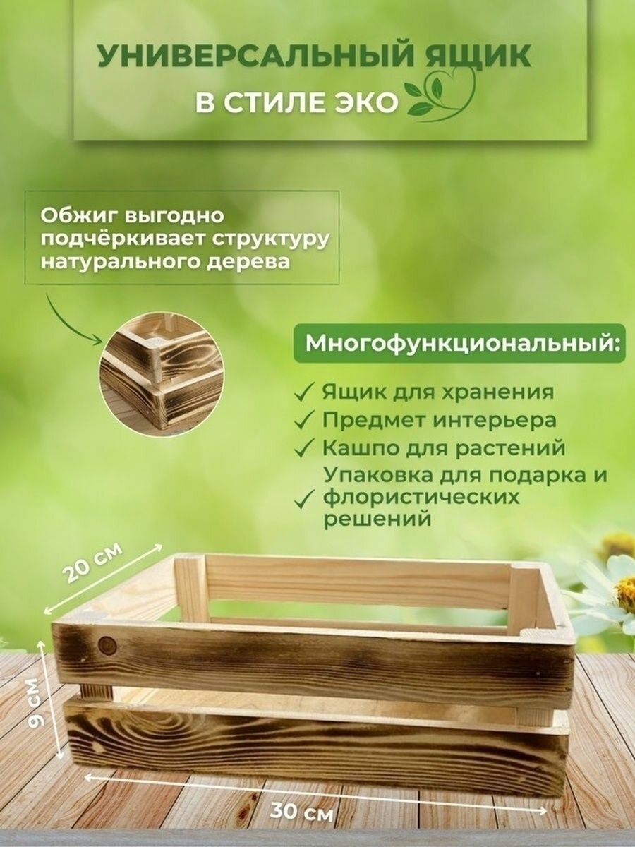 Коробка для хранения