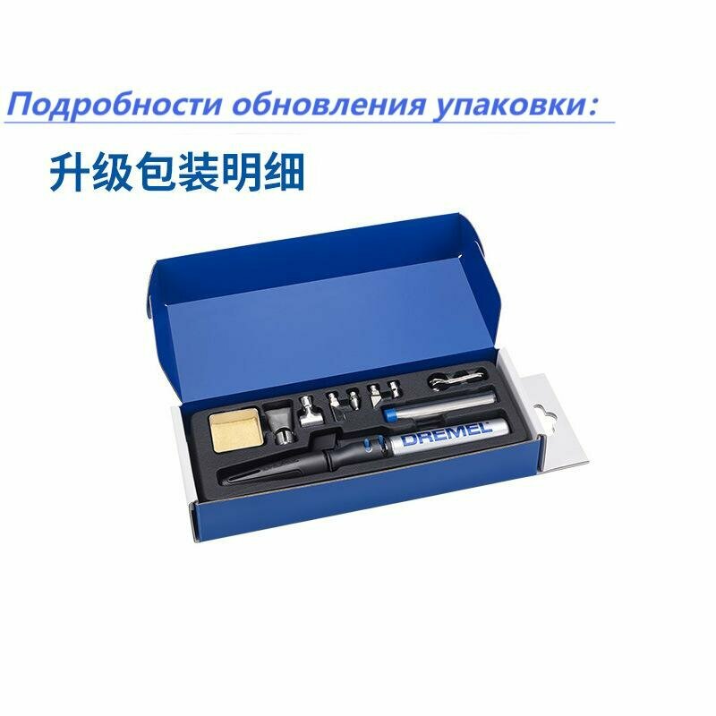Паяльник индукционный Dremel 6 насадок в кейсе, регулировка мощности