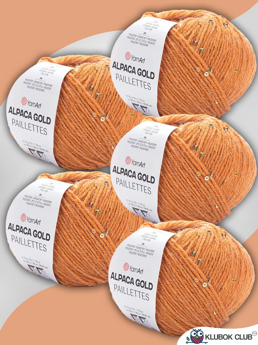 Пряжа для вязания YarnArt Alpaca Gold Paillettes с пайетками, цвет № 9311, 5 мотков