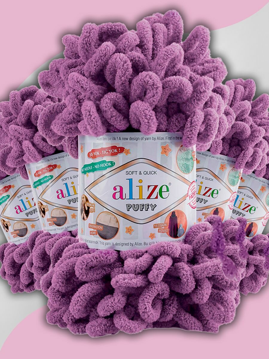 Пряжа для вязания Alize Puffy с готовыми петлями, цвет 437 лаванда, 100 г / 9 м, 5 мотков