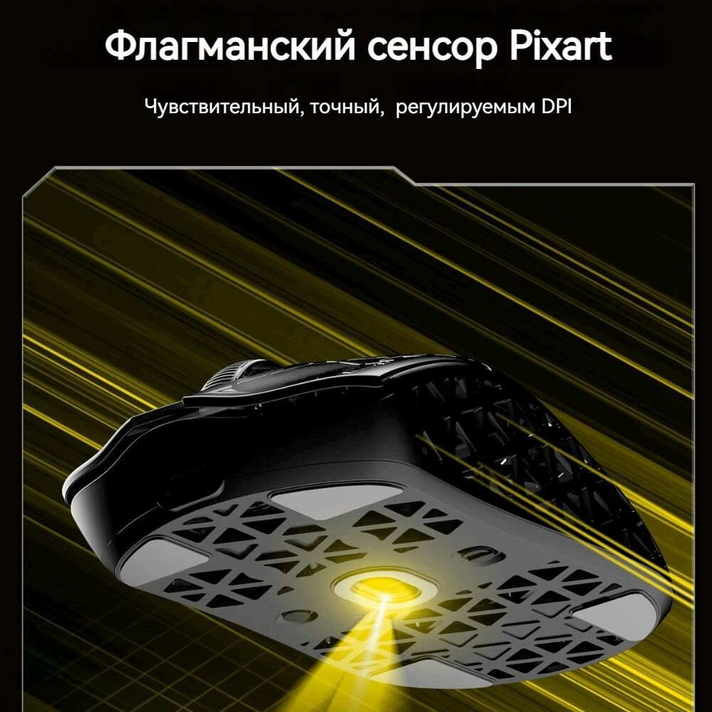 Игровая мышь — фото 1