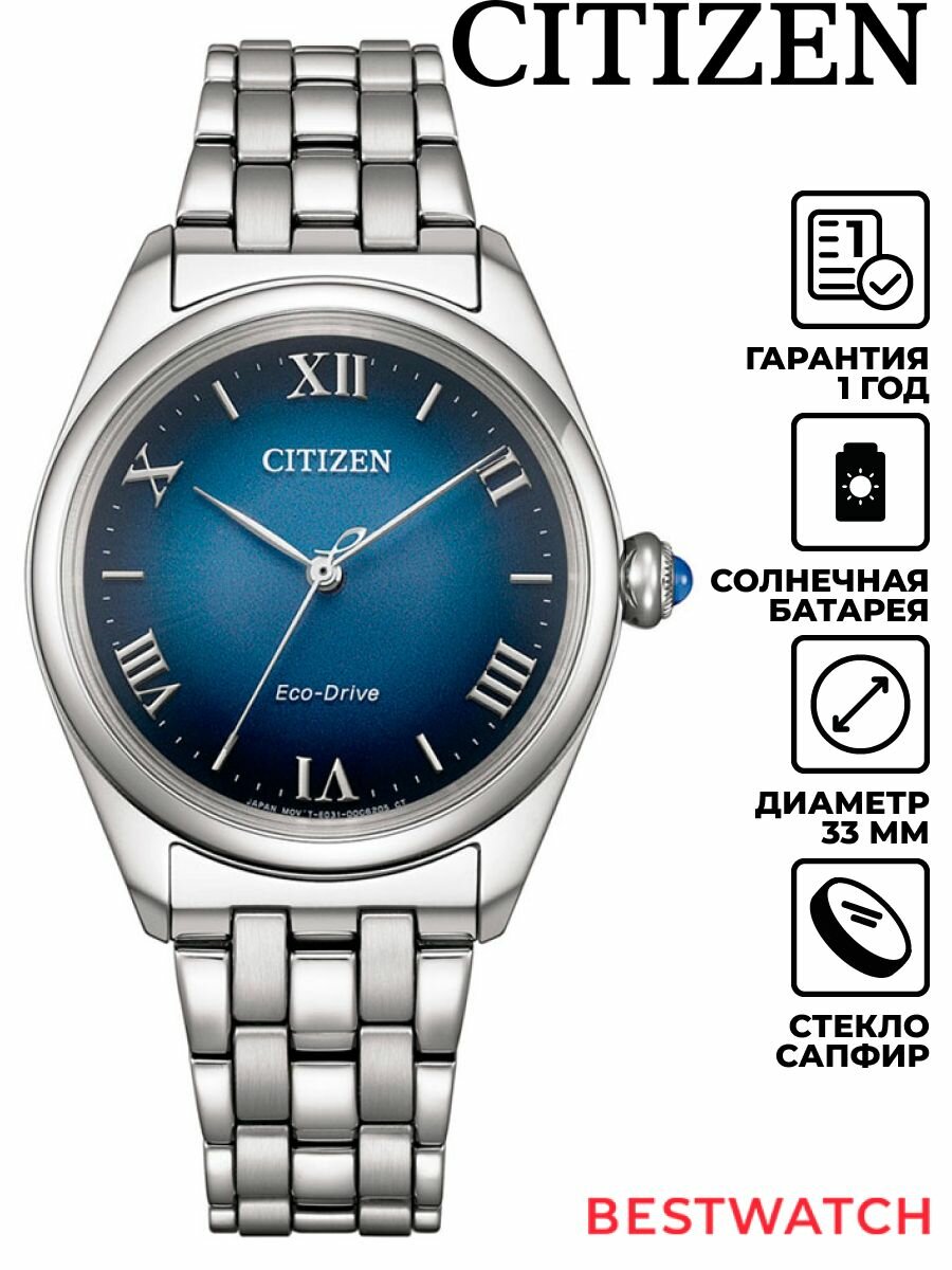 Наручные часы