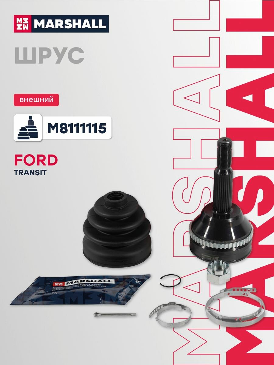 ШРУС внешний с ABS Ford Форд Transit Транзит 1511458