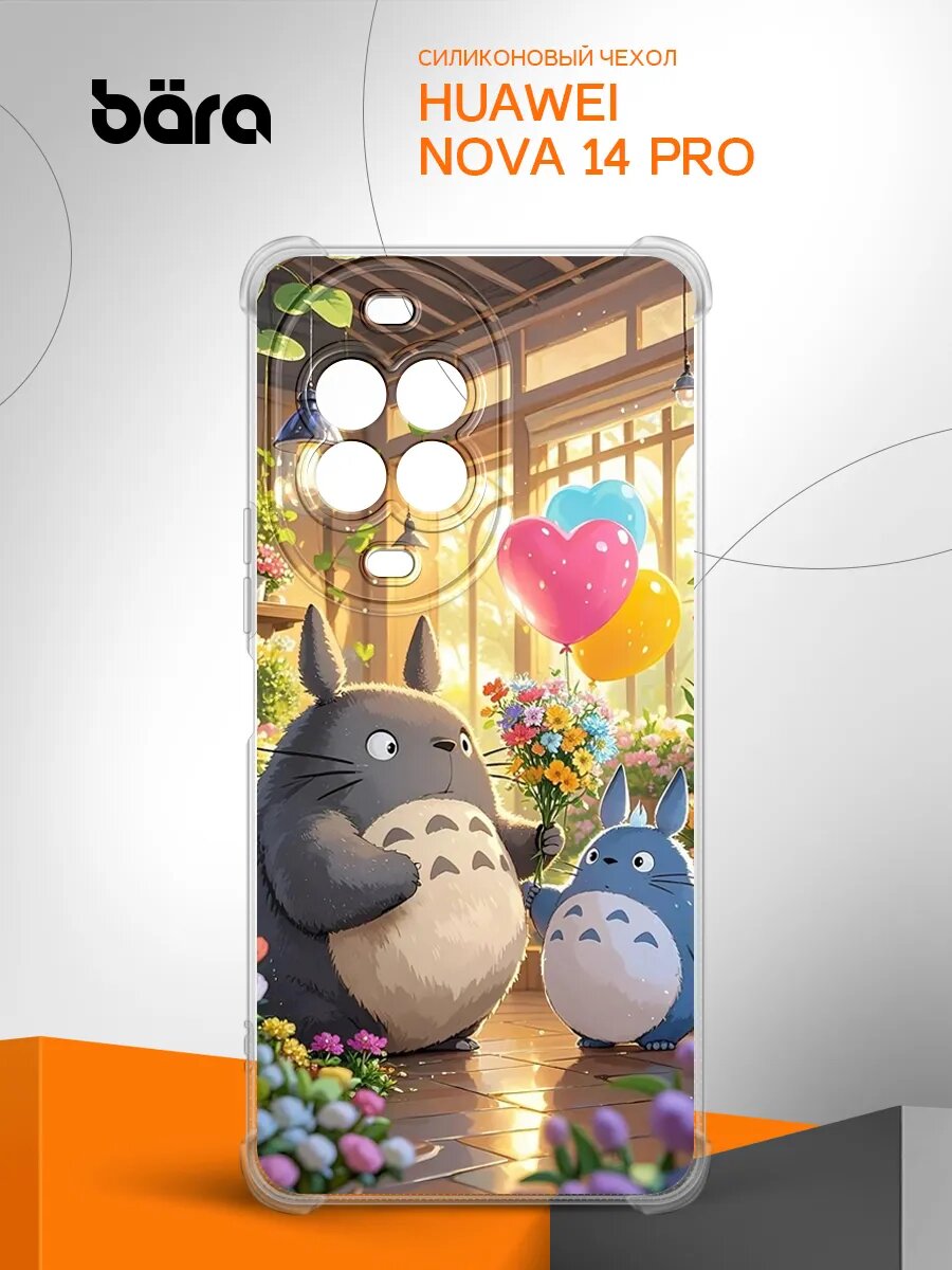 Чехол на Huawei Nova 14 Pro/ Хуавей Нова 14 Про накладка, защита камеры и углов, прозрачный с рисунком