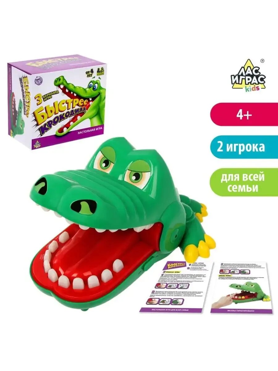 Настольная игра "Крокодил - зубастик"