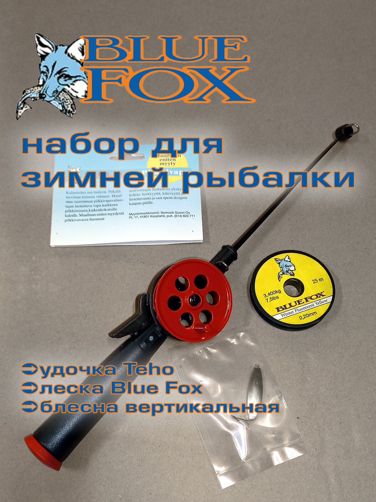 Набор для зимней рыбалки (удочка+катушка+блесна) Blue Fox