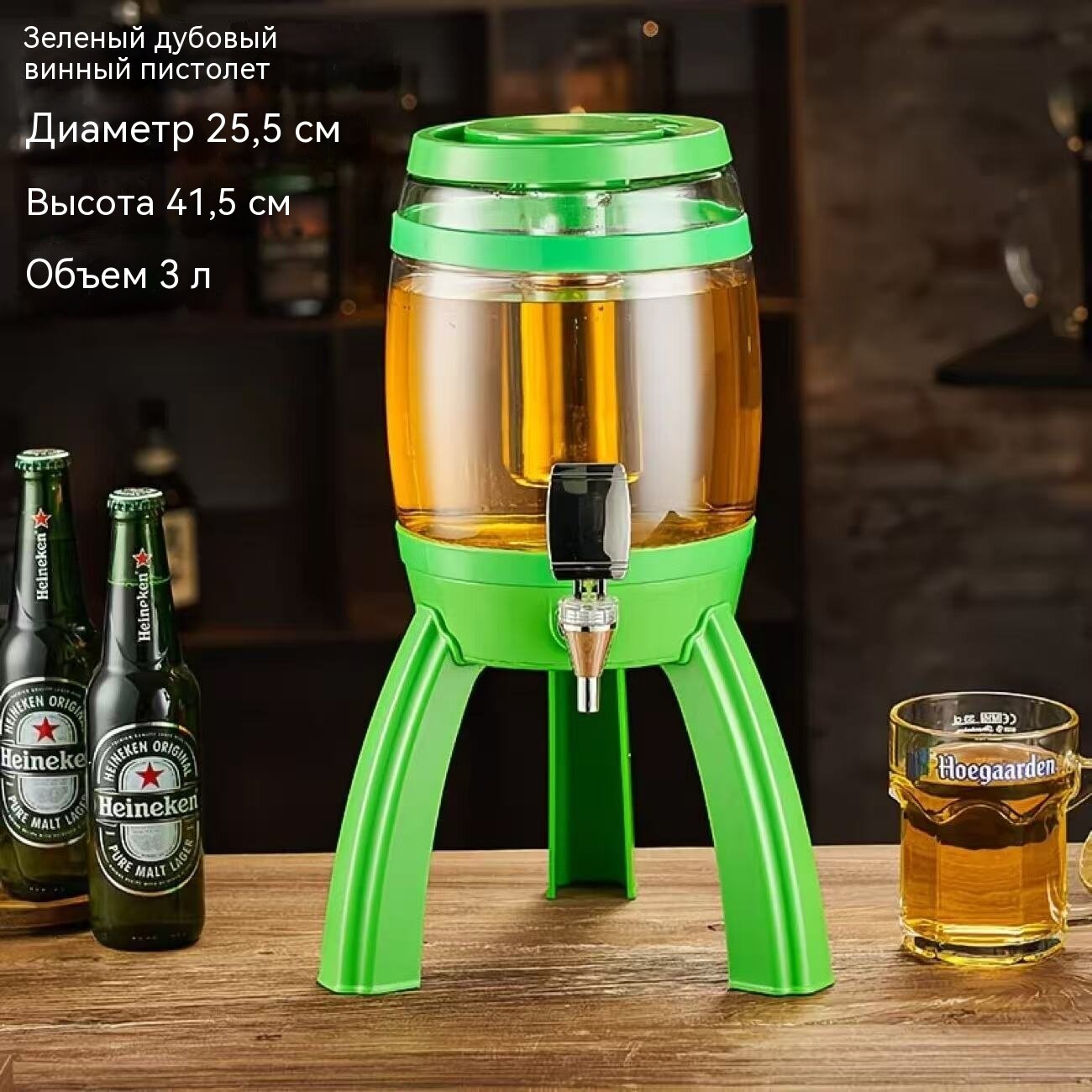 Пивная башня Бочка с подсветкой и краном, объем 3 литра