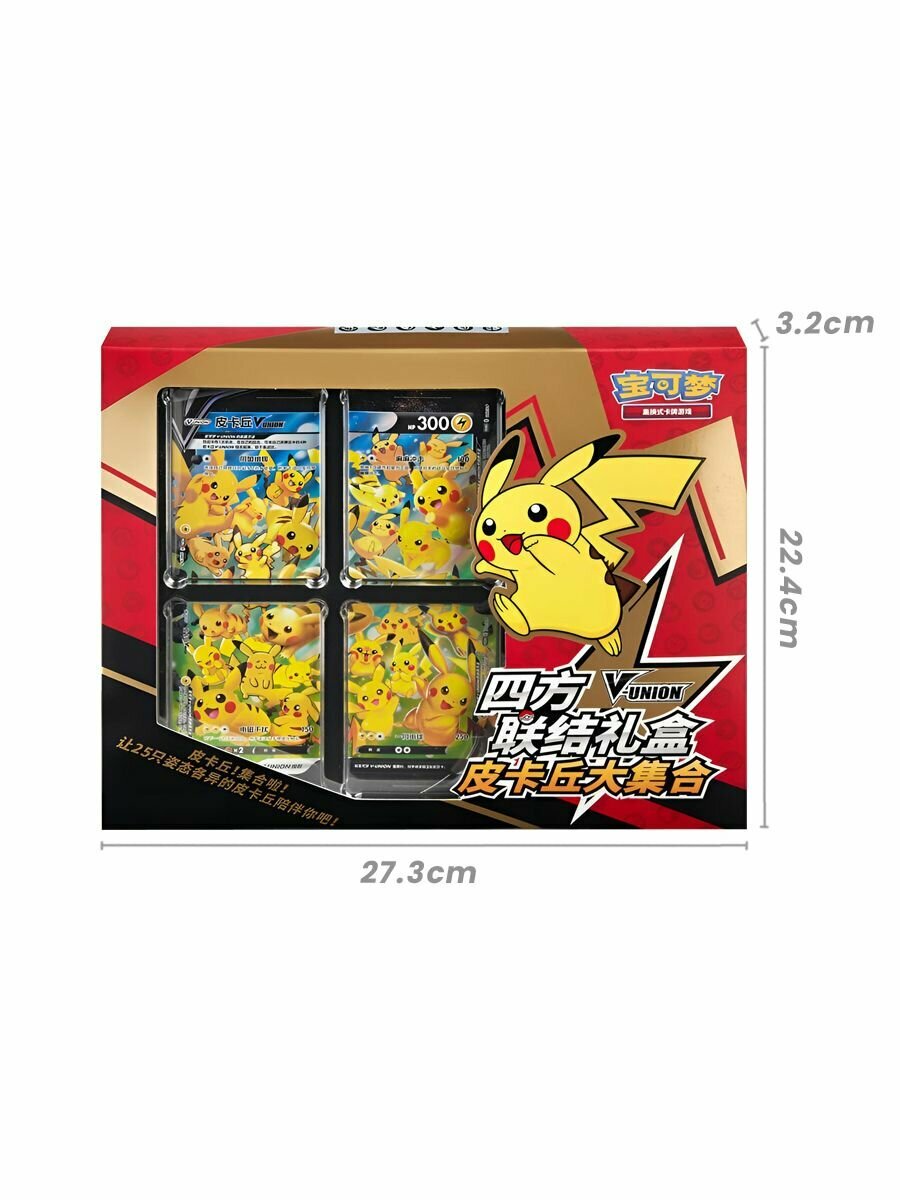 Pokemon: Фоторамка на тему Пикачу в-юнион + 4 бустера 24 шт карточки, покемон карты TCG Pikachu Cards(упрощенный китайский версия Chinese PTCG)