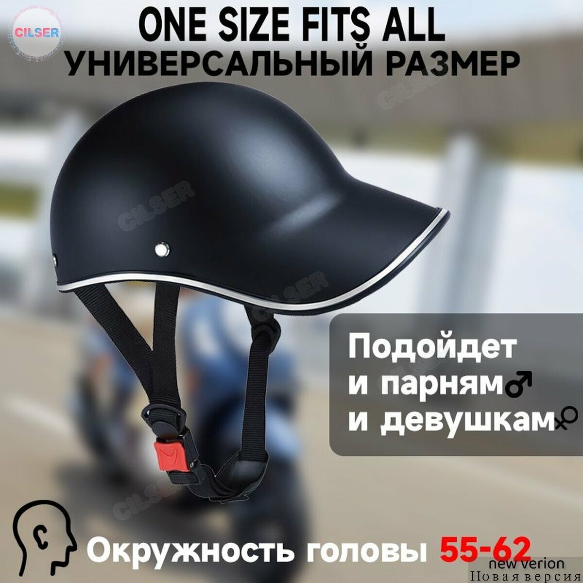 Шлем велосипедный взрослый, мужской, женский, прогулочный. A