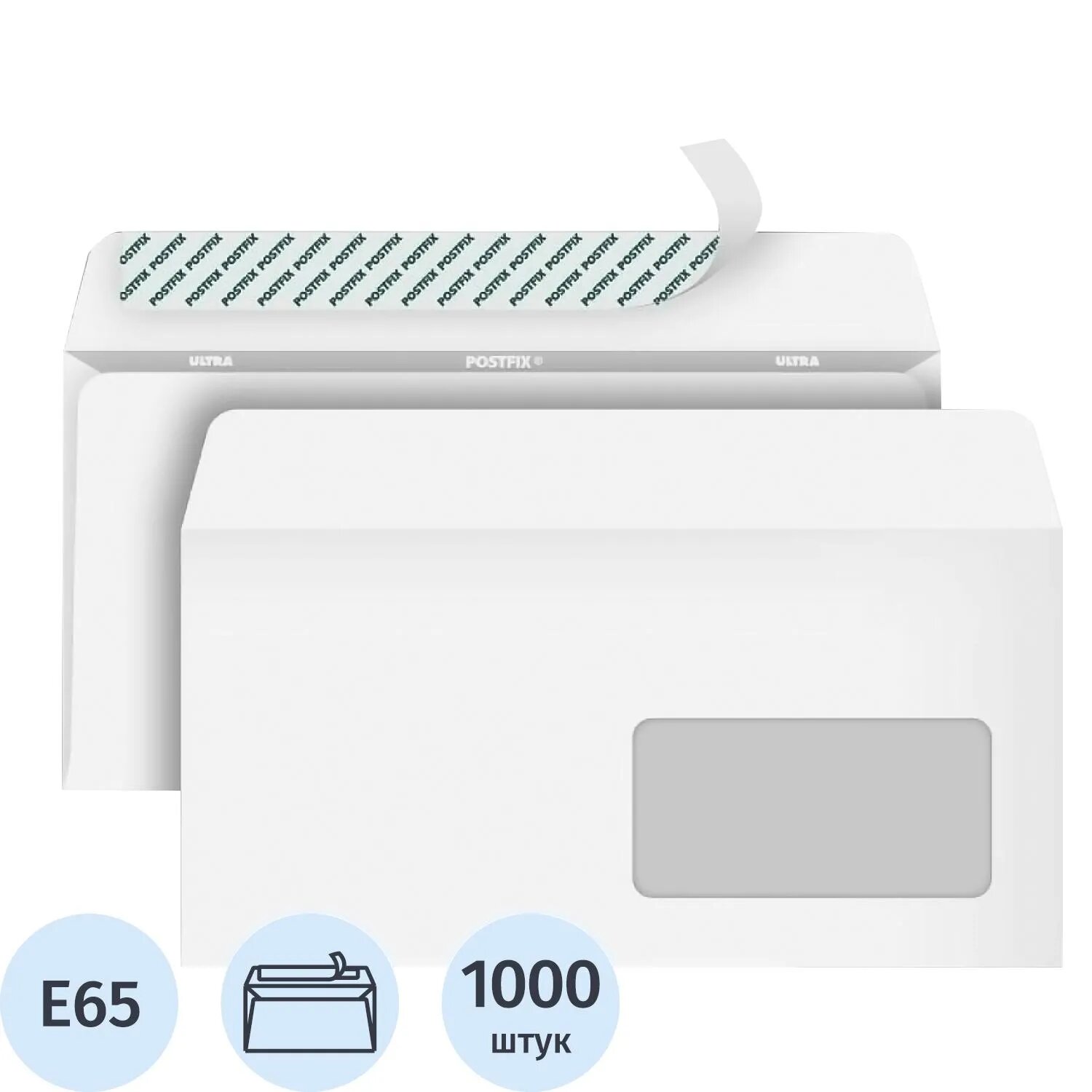 Конверт POSTFIX Е65 стрип, пр. окно110х220 80г/м2, 1000шт/уп