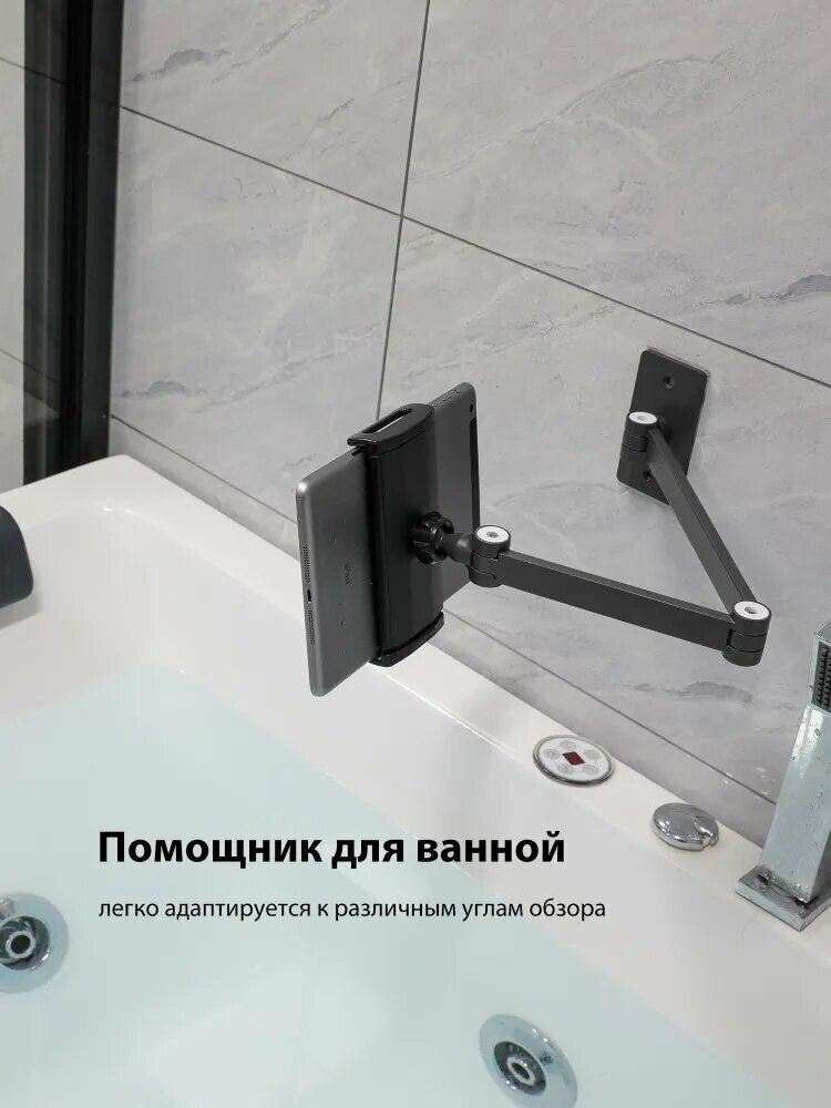 Подставка для планшета — фото 1