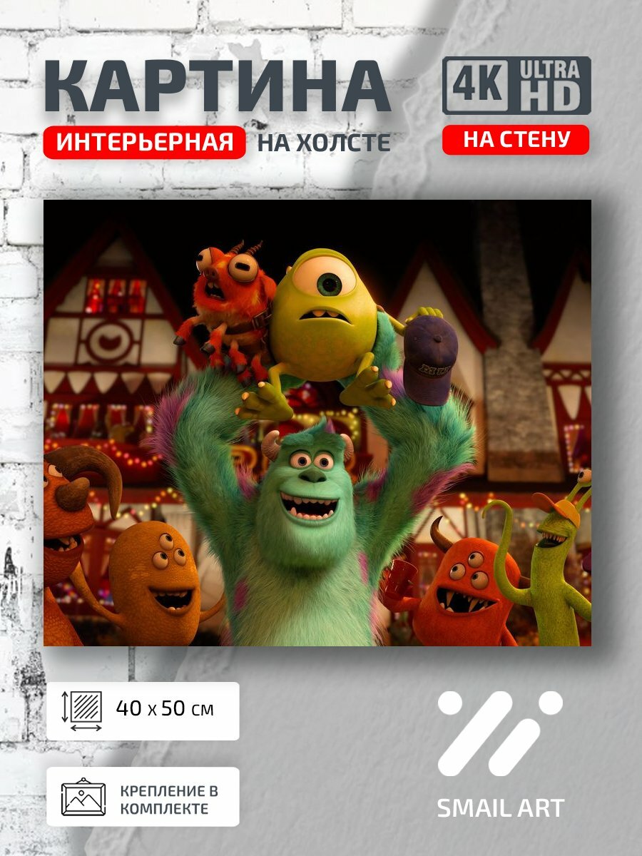 Картина на холсте интерьерная 40 на 50 на стену Университет Mood для гостиной атмосфера