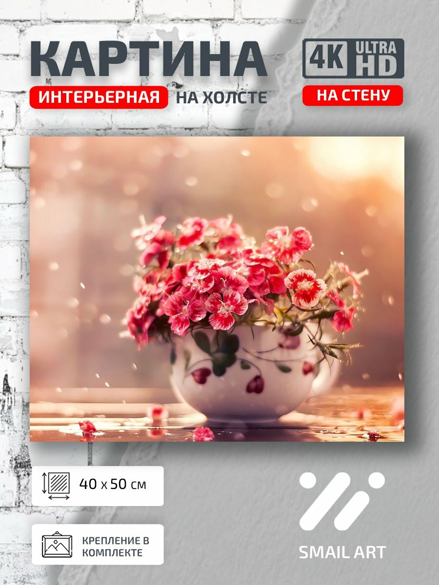 Картина на холсте интерьерная 40 на 50 на стену Полевые Landscape для кабинета пейзаж декор