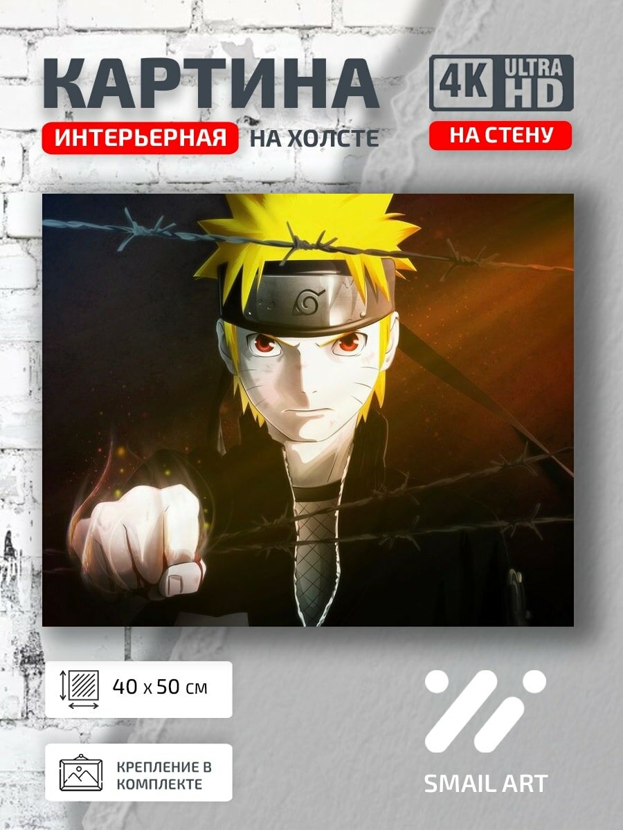 Картина на холсте интерьерная 40 на 50 на стену Artwork Background для кабинета атмосфера