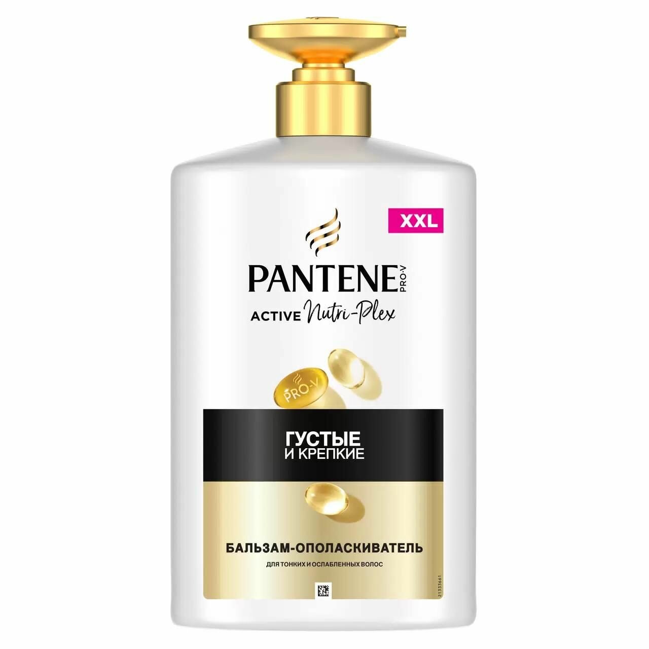 Бальзам-ополаскиватель для волос Pantene ProV Густые и Крепкие, 900 мл