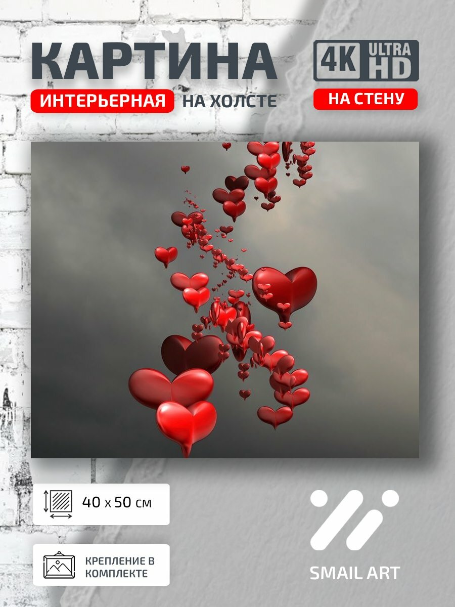 Картина на холсте интерьерная 40 на 50 на стену Небо Mood для спальни атмосфера интерьер