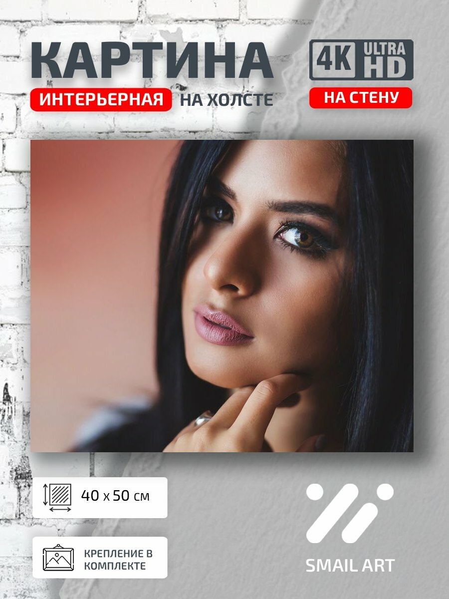 Картина на холсте интерьерная 40 на 50 на стену Брюнетка Portrait для студии портрет декор