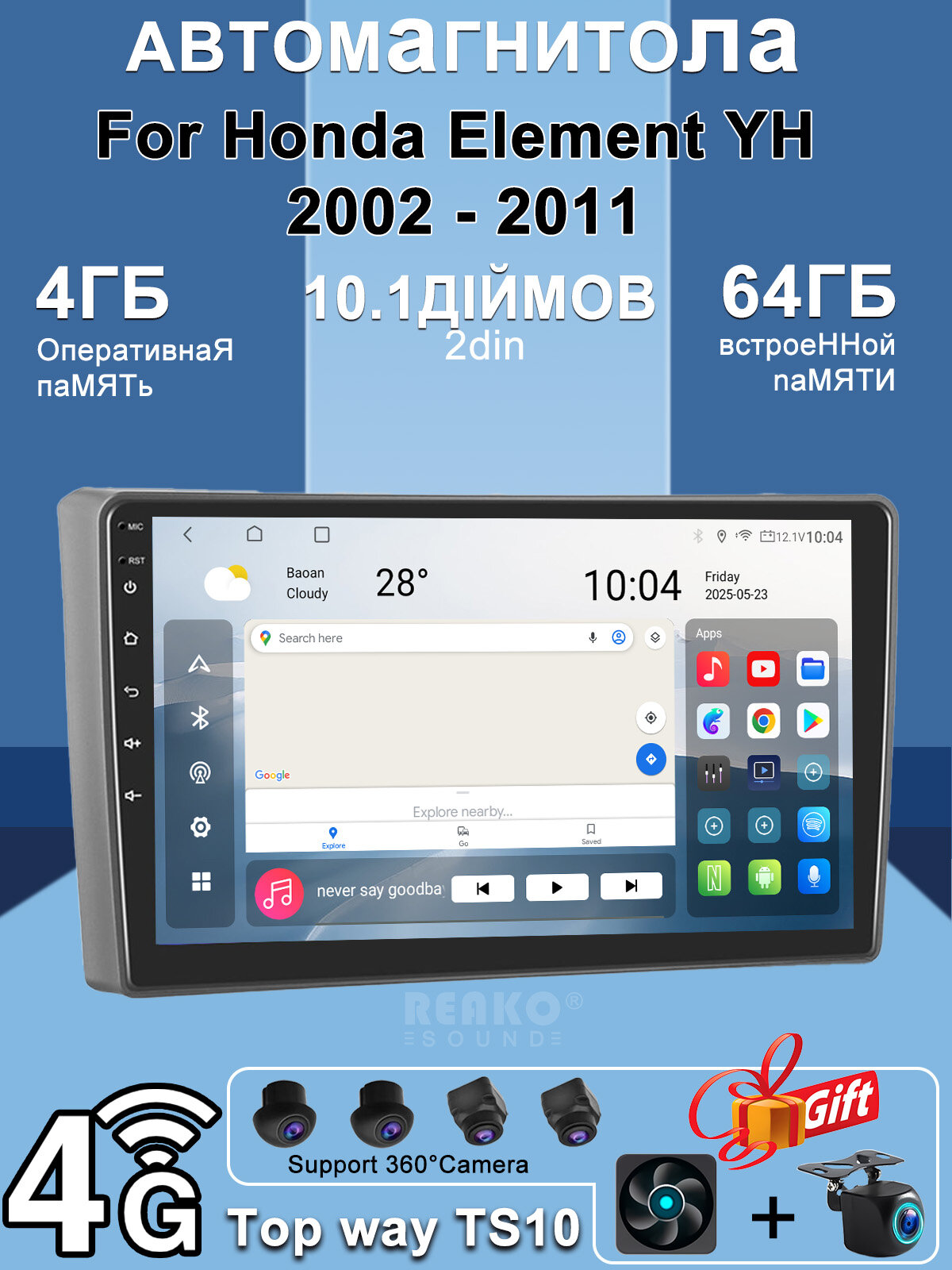 Штатная Магнитола TS10 для Honda Element YH 2002 - 2011, с камерой заднего вида. QLED экран 10.1 дюймов, Wifi 2din с сенсорным экраном, usb и блютузом