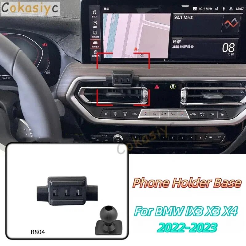 Автомобильный держатель для телефона, специальные крепления для BMW IX3 X3 X4 G01 G02 2022-2023, фиксированный кронштейн для выпуска воздуха, аксессуары с шариком 17 мм