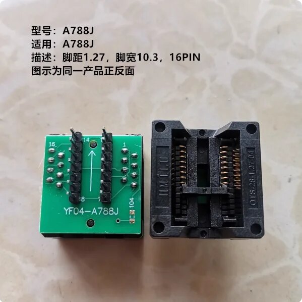 Тестер оптопаров YF04 A788J