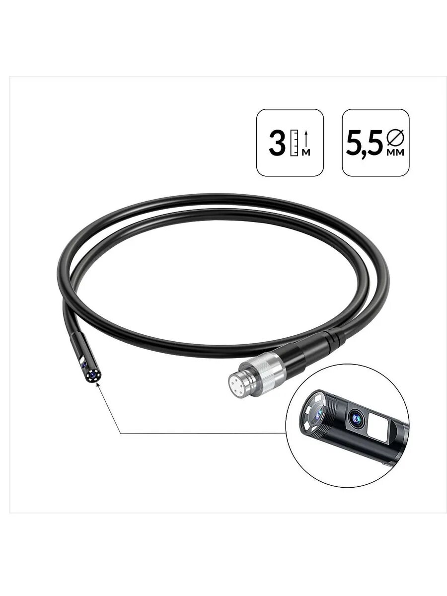 Зонд для видеоэндоскопа IC-V116A/B/C, 2 камеры