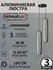 Люстра, LED, 36 Вт